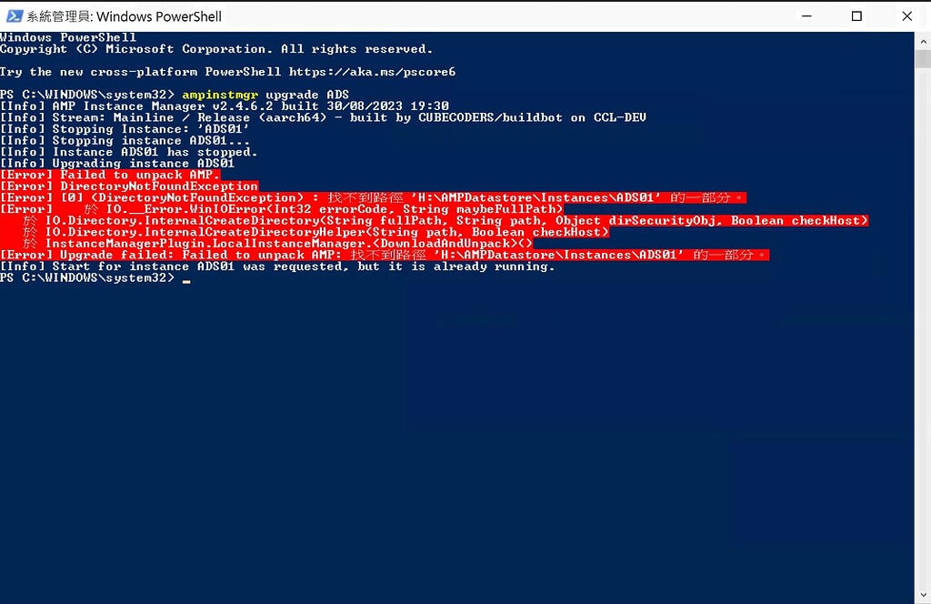 Ampinstmgr upgrade ADS Upgrade failed - Technical Support - CubeCoders Support